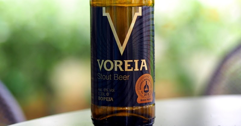 OLUTKELLARI: Siris MicroBrewery: Voreia Stout Beer & Wit Beer