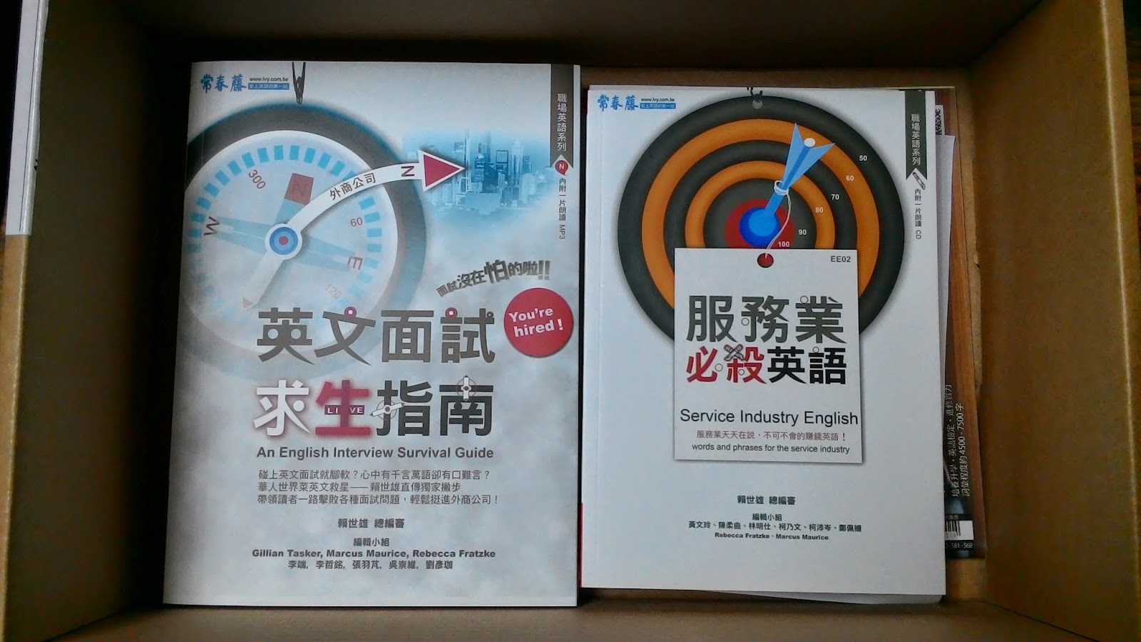 QQBoxy - 酷酷方盒子: 2014