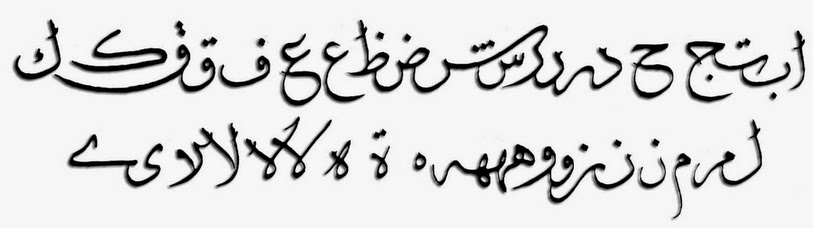 8 Jenis Seni Khat | Blackrosehunter.MY