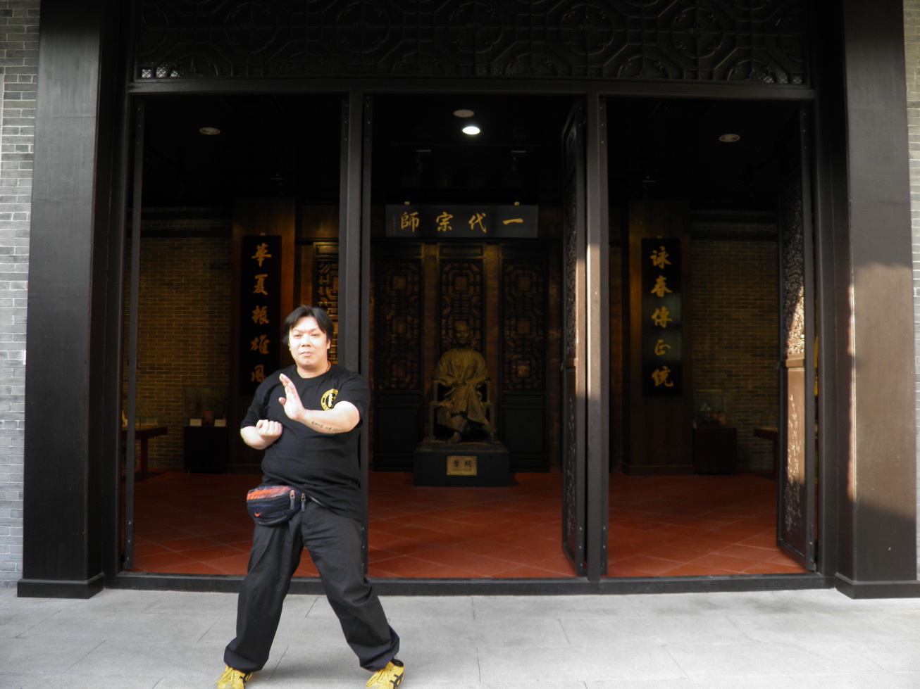 檳城葉問詠春拳法學會 Ip Man Wing Chun Penang - Malaysia: visit Ip Man Memorial ...