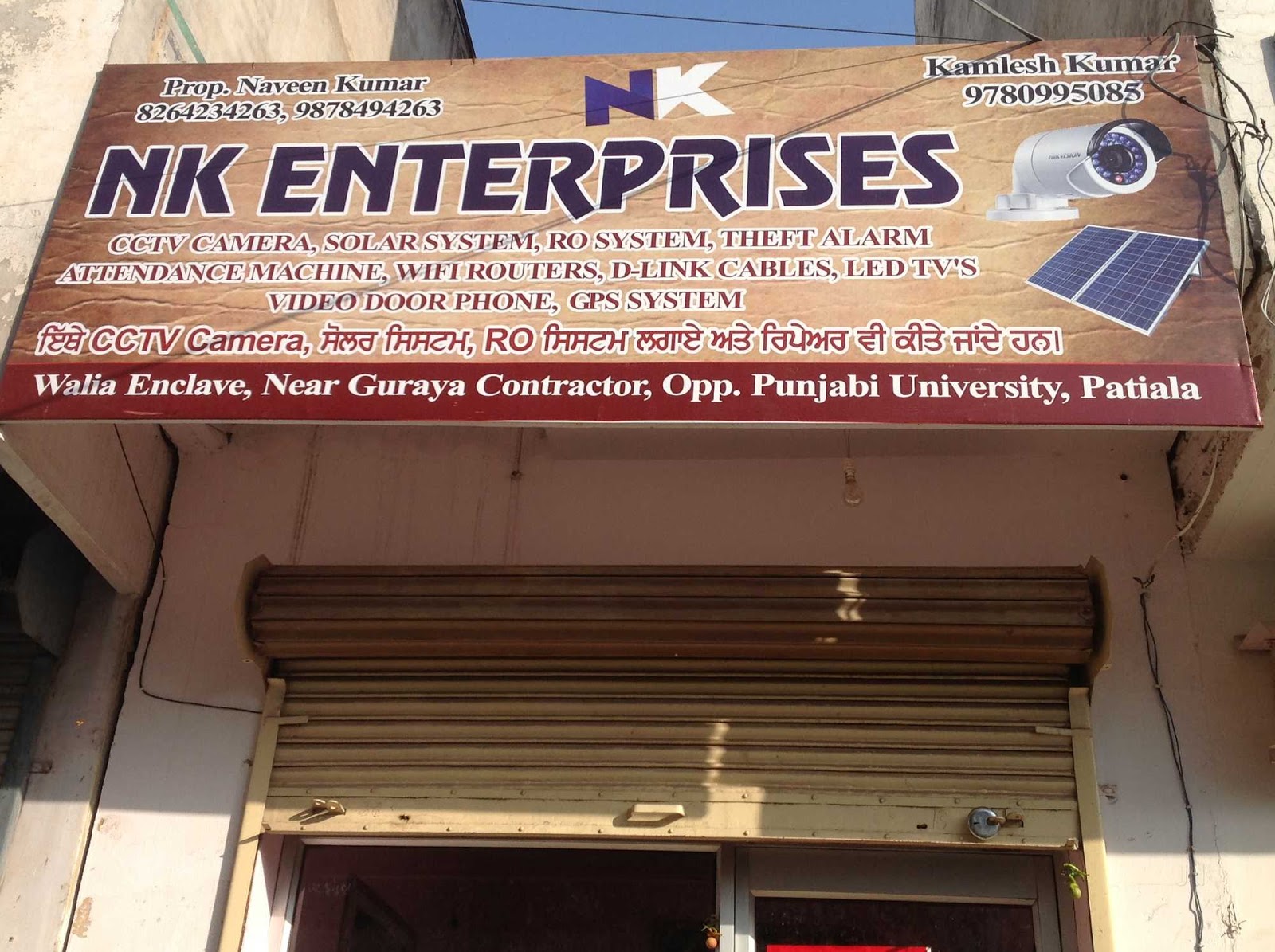 NK ENTERPRISES