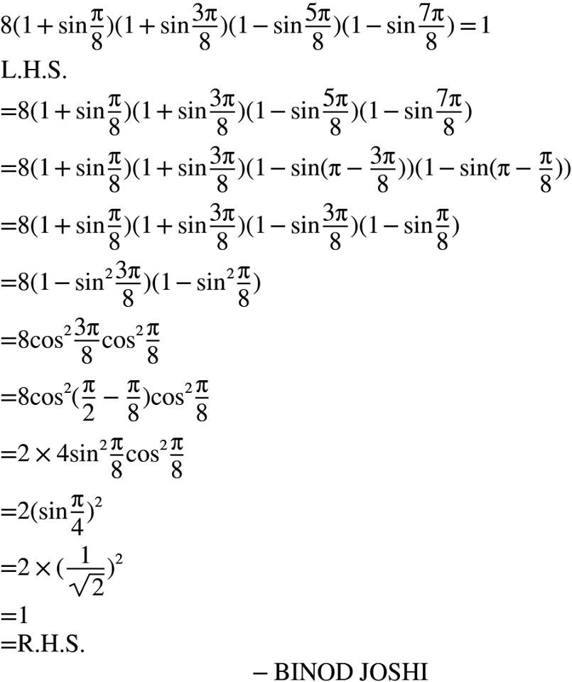 OPTIONAL MATH IMPORTANT QUESTIONS SEE-2075 - Questions and solutions