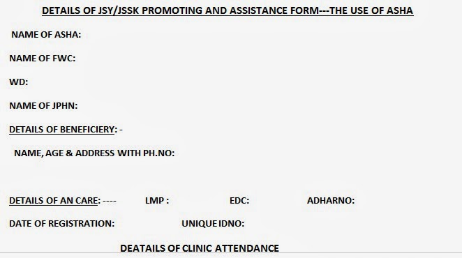 JSY REPORT FORM | Arogyajalakam