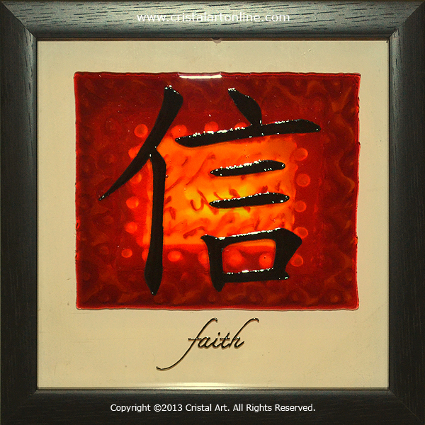 Cristal Art Blog: Chinese Symbols of Inspiration for Feng Shui