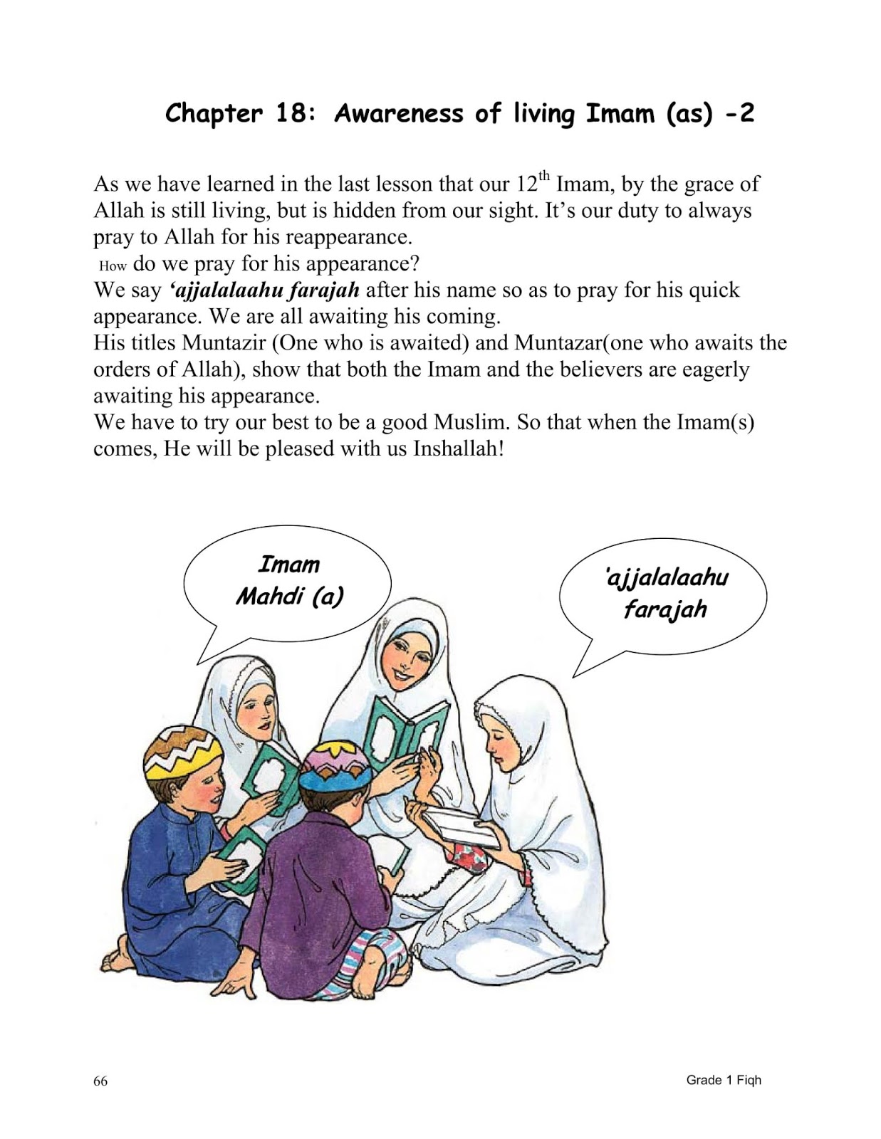 Fiqh Book | Grade 01