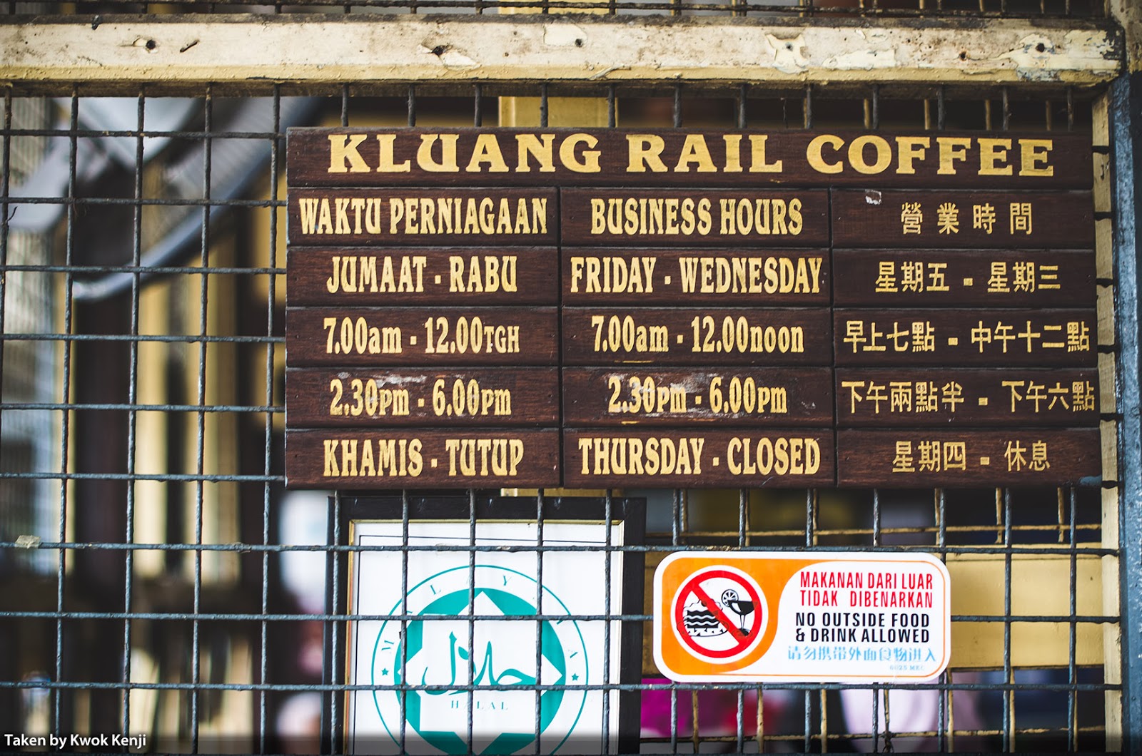 Kluang Rail Coffee | Kopi & Toasts at the Station | theMOOSE | makan ...