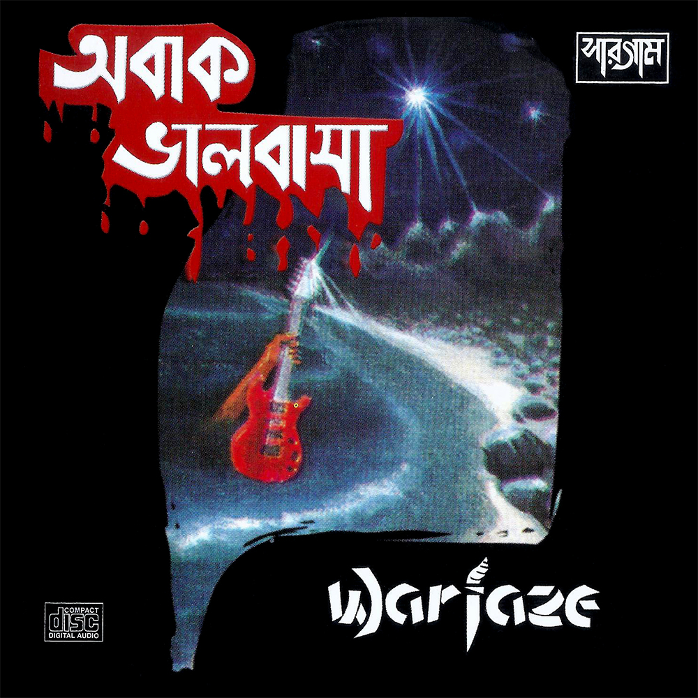 Obak Bhalobasha by Warfaze