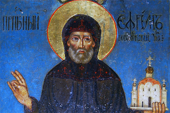 The Heavy Anglophile Orthodox: Venerable Efrem the Wonderworker of ...