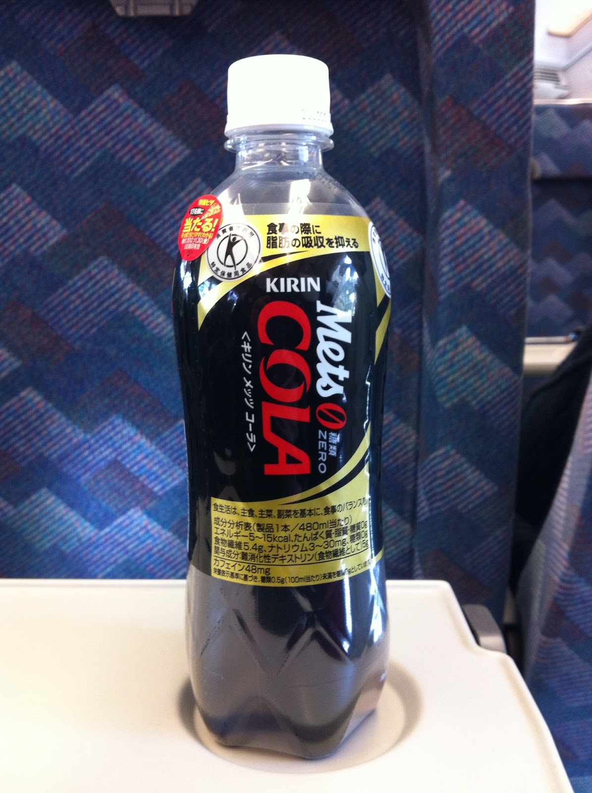 Food Science Japan: Photo - Kirin Mets Cola