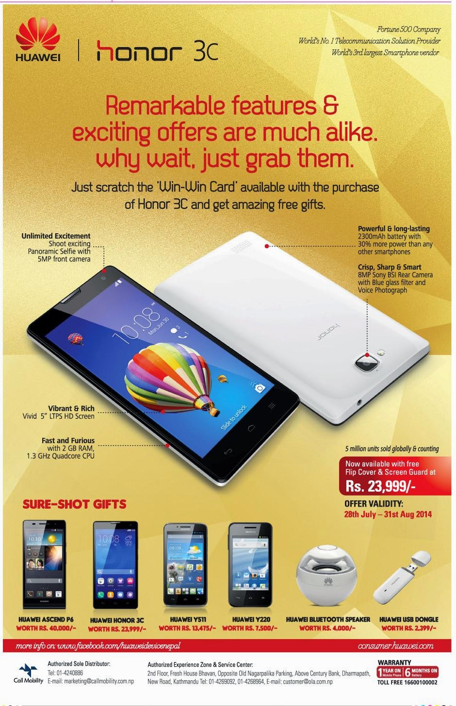 Huawei Smartphone price in Nepal - Update Aug20, 2014 | Nepali ...