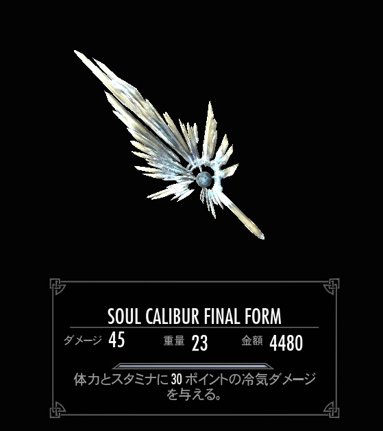 今夜は山田: ソウルキャリバー＆ソウルエッジ