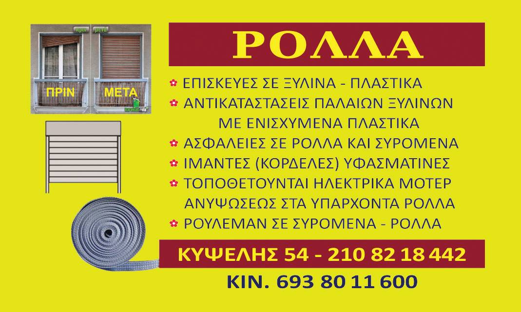Aγορα της Κυψελης / online.gr