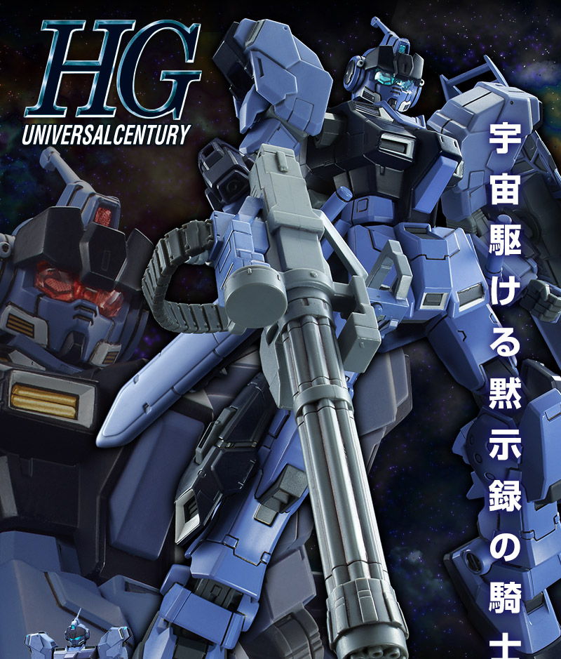 P-Bandai: HGUC 1/144 Pale Rider [Space Equipment Type] [REISSUE ...