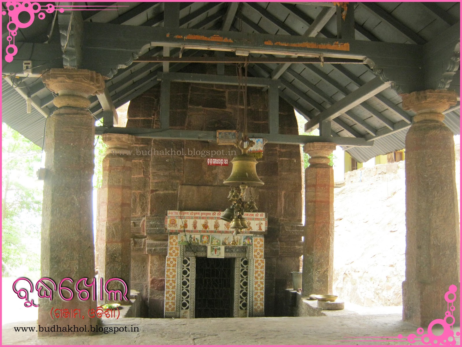 BUDHAKHOLA | Panchu Mahadeva Temple | Buguda | Ganjam | Best Picnic ...