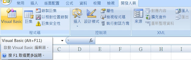 Excel Vba Serial Port Mscomm32 Example Tasklasopa