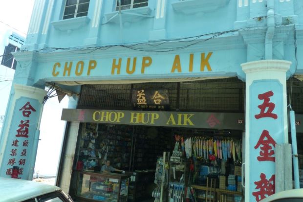 KTemoc Konsiders ........: Muar Chinese shop signs & Lim KS