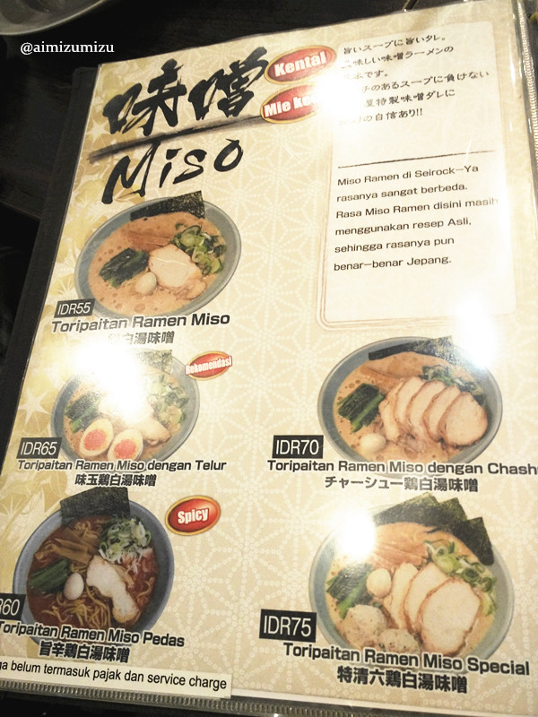 Lezatnya Seirock-Ya Ramen Jepang di Jakarta