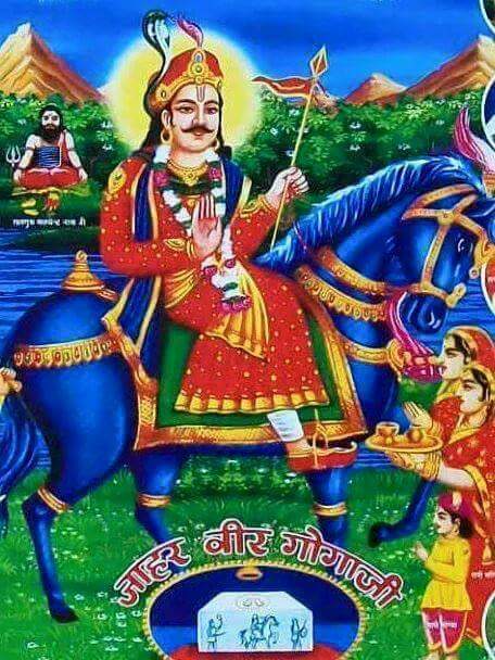 JAHAR VEER GOGA JI IMAGES - ShivGorkh.Com