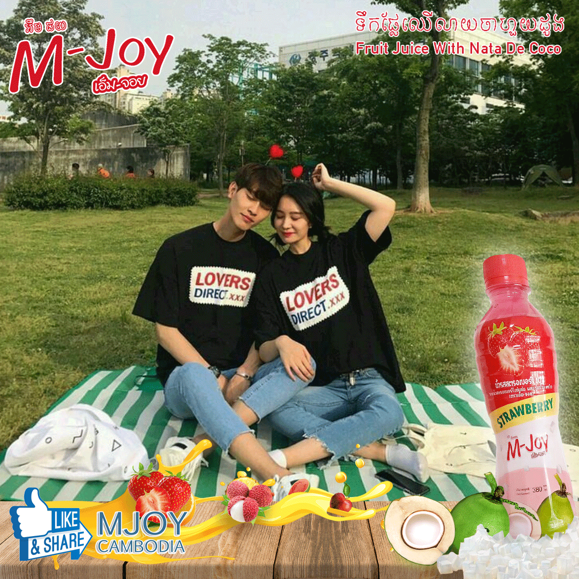 FB Fanpage Contents 2018