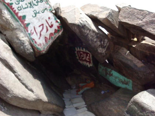 Islamic Holly Places: Cave of Hira