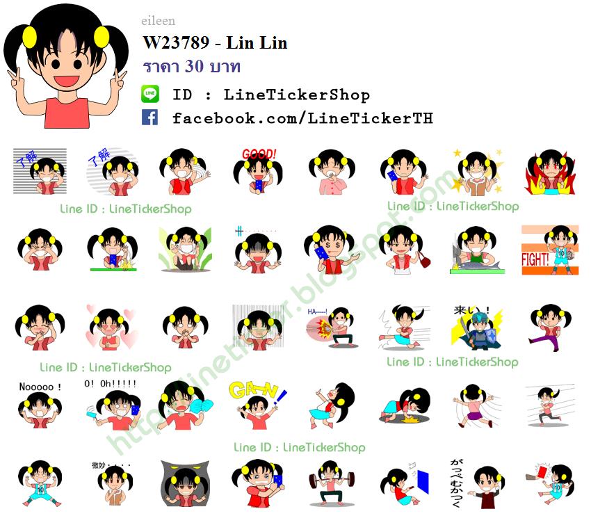 สติ๊กเกอร์ไลน์ ถูกที่สุด Line Sticker Shop: Line Creators Stickers น่ารักๆ
