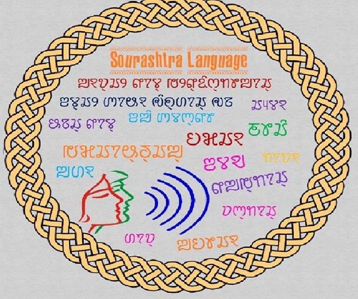 Sourashtra Words