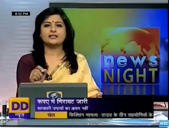 Wikipedia of Indian media: Meena Sharma of DD News looking very nice in ...
