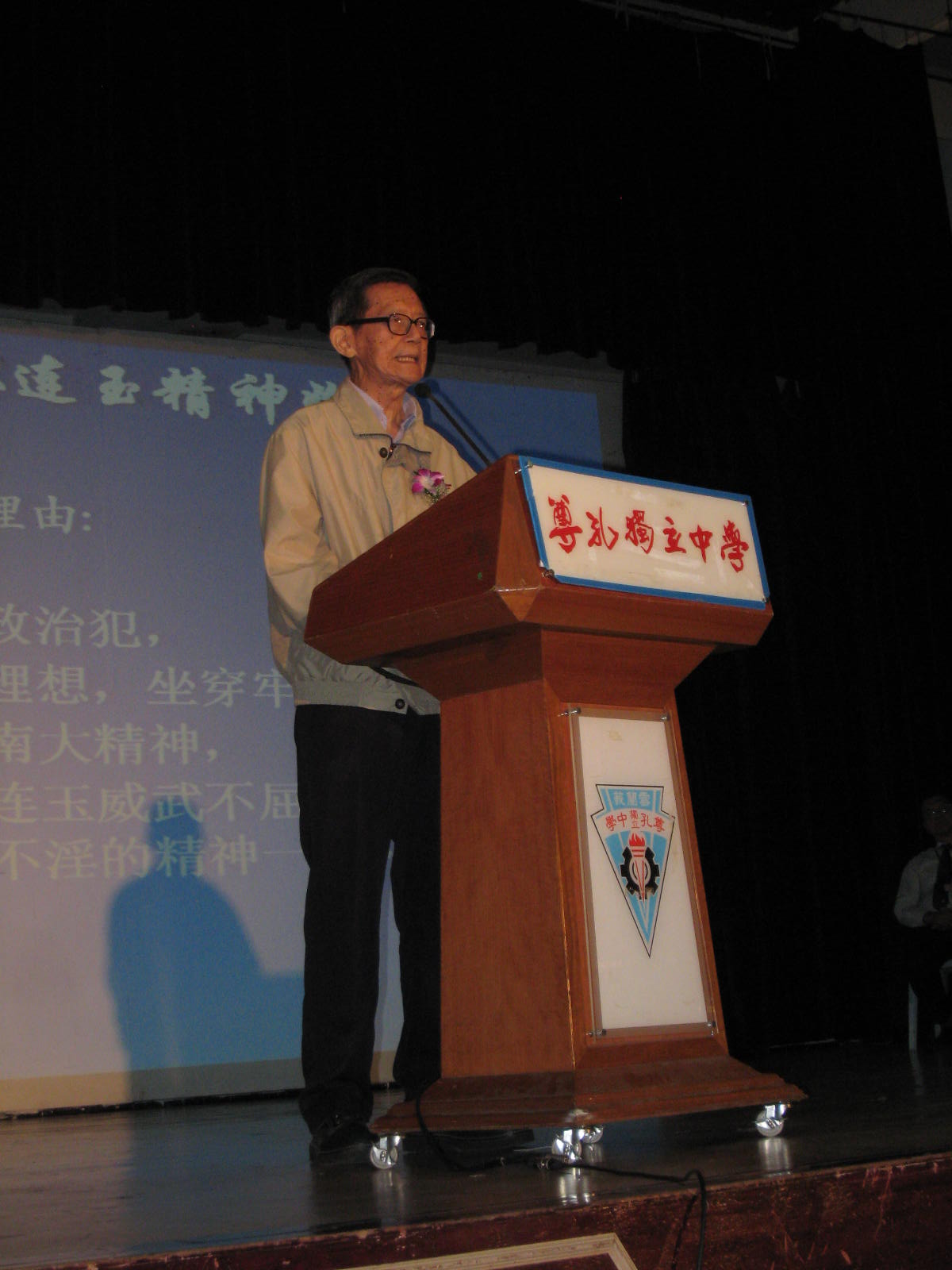 Chia Thye Poh: "The people will never forget who closed down Nantah ...