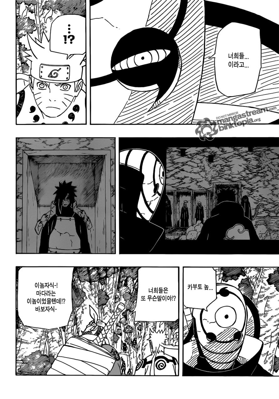MUSAI: 나루토(Naruto) 564화 번역 "누구도 아닌 남자"