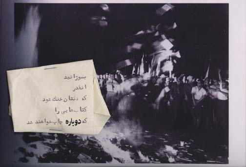 Art Aware: Art review: 'My Super Hero: New Contemporary Art from Iran ...