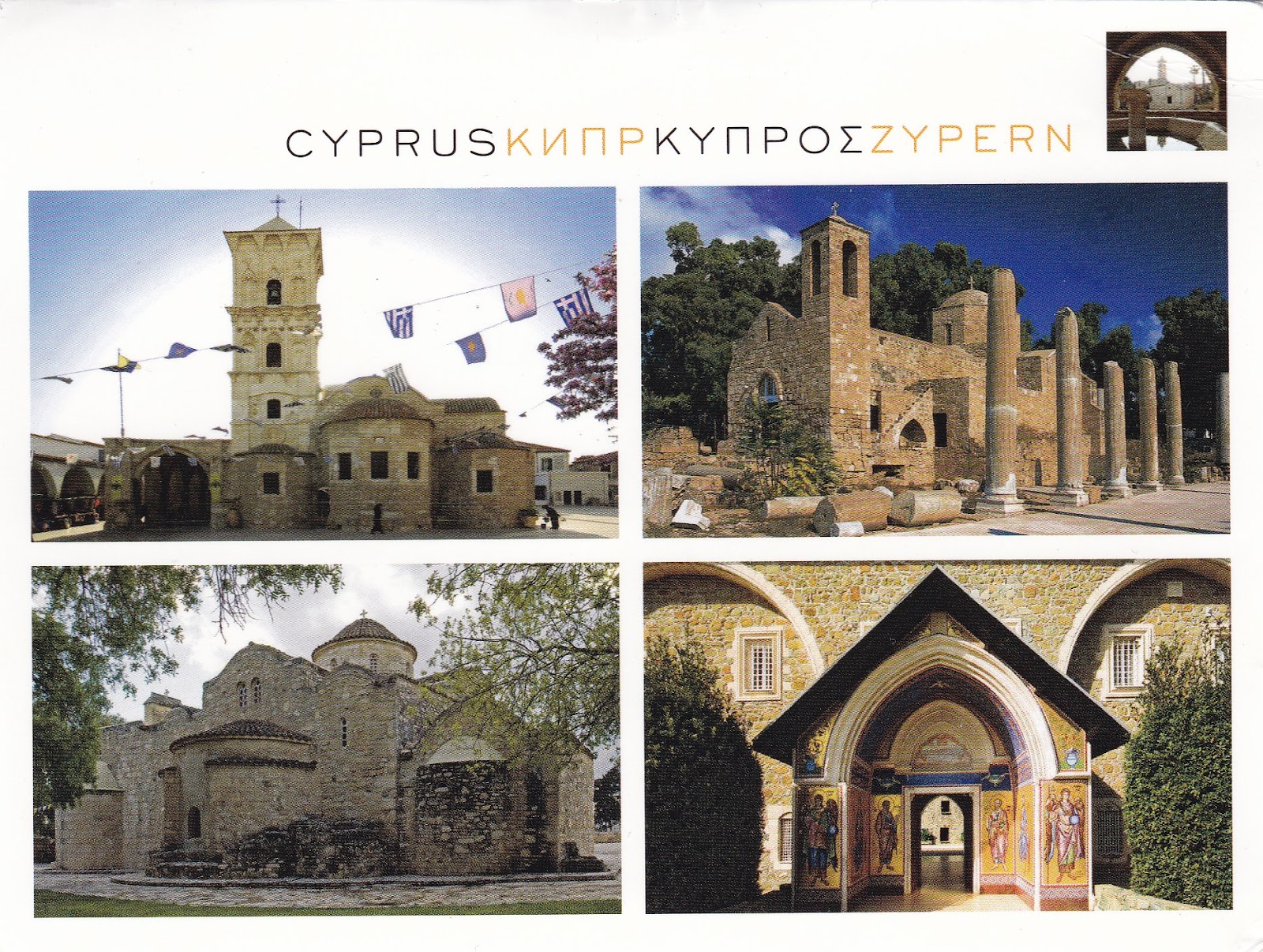 My postcard collection: Painted Churches in the Troodos Region, Cyprus
