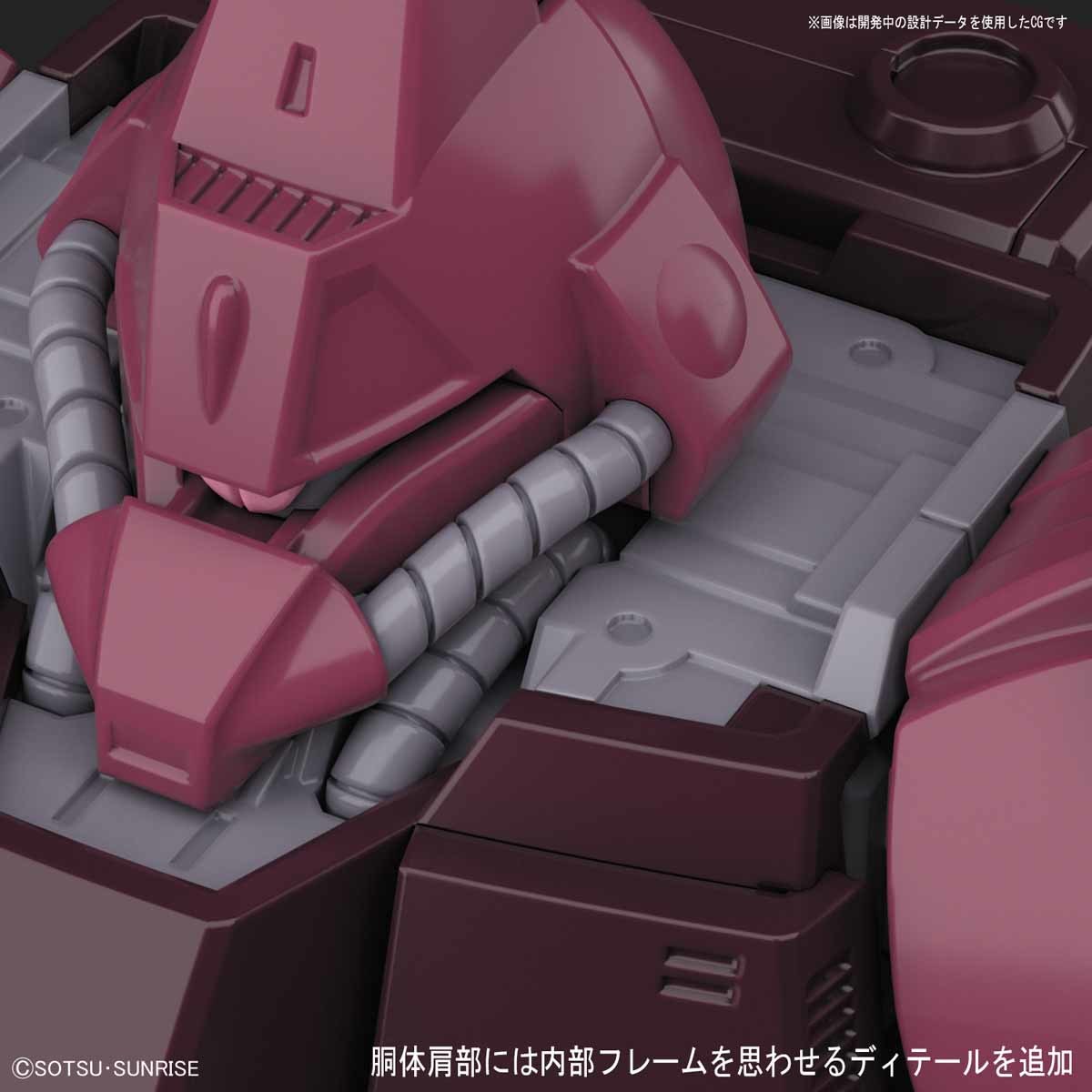 HGUC 1/144 RMS-117 Galbaldy β - Release Info, Box art and Official Images