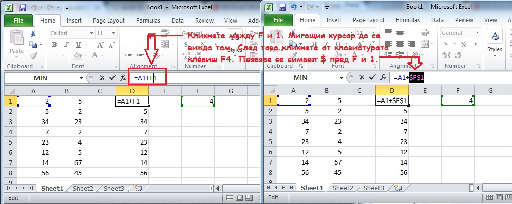 Уроци на фотошоп Gimp Ms Office Scratch Htmlandcss Създаване на