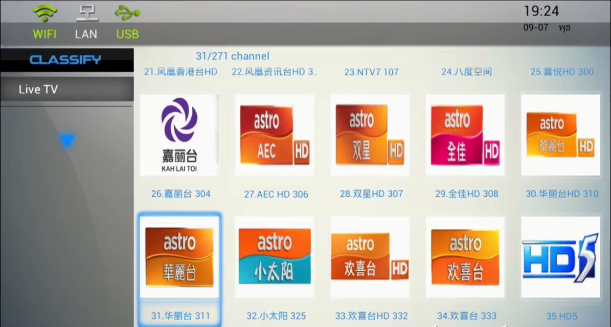 Huat 88TV – IPTV (Subscription) - Kodi IPTV Malaysia