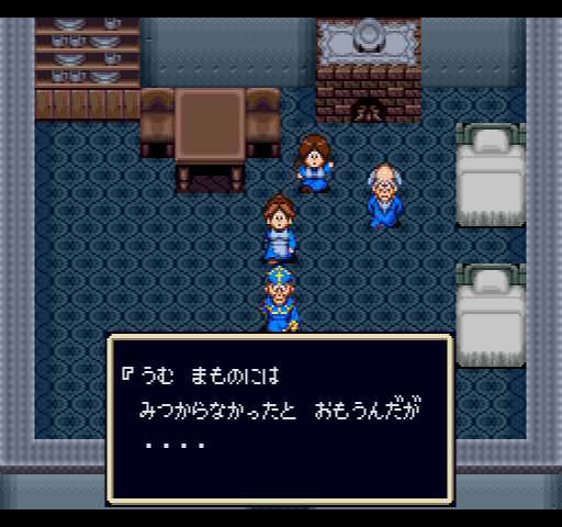 SFC Game 17 – Elfaria chapters 4 and 5 (Final) | Kurisu’s Chronogaming