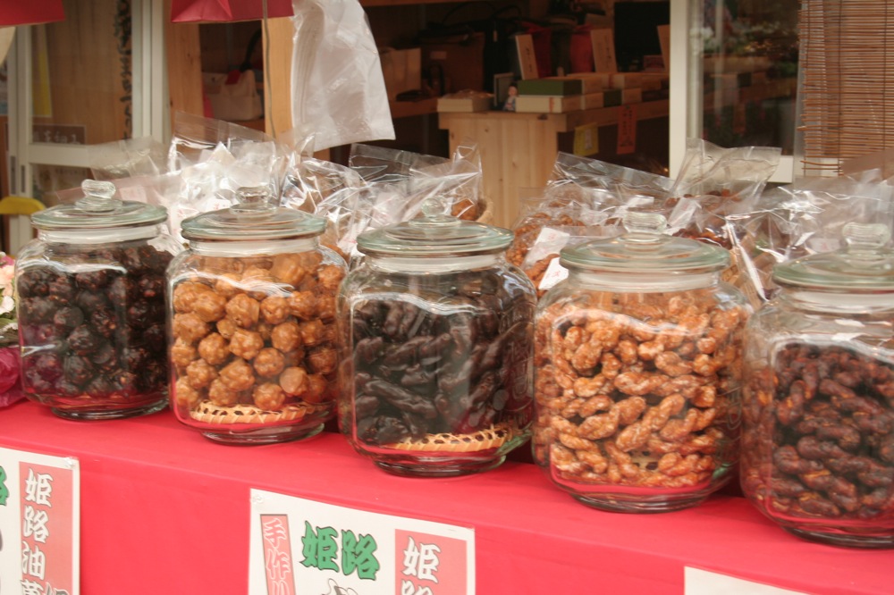 Adventures in Mission: What is Karinto Manju?