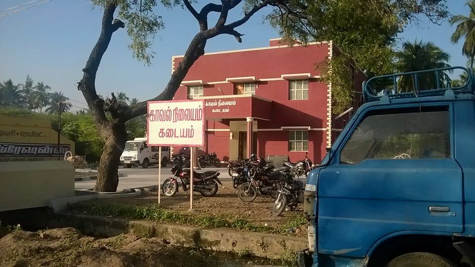 Kadayam New Police Station