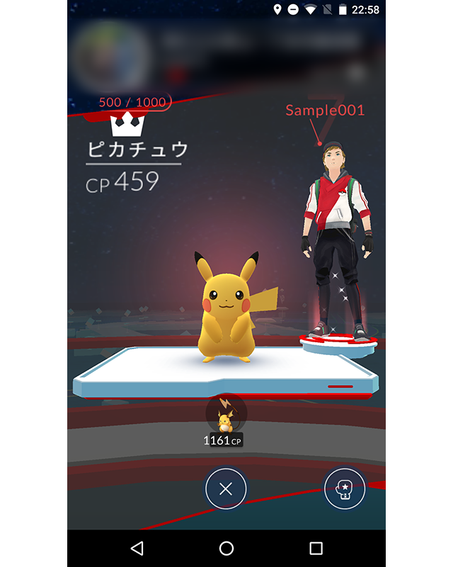 How To Play / Catch a Pokemon Go: How To Play / Catch Pokemon Tips and ...