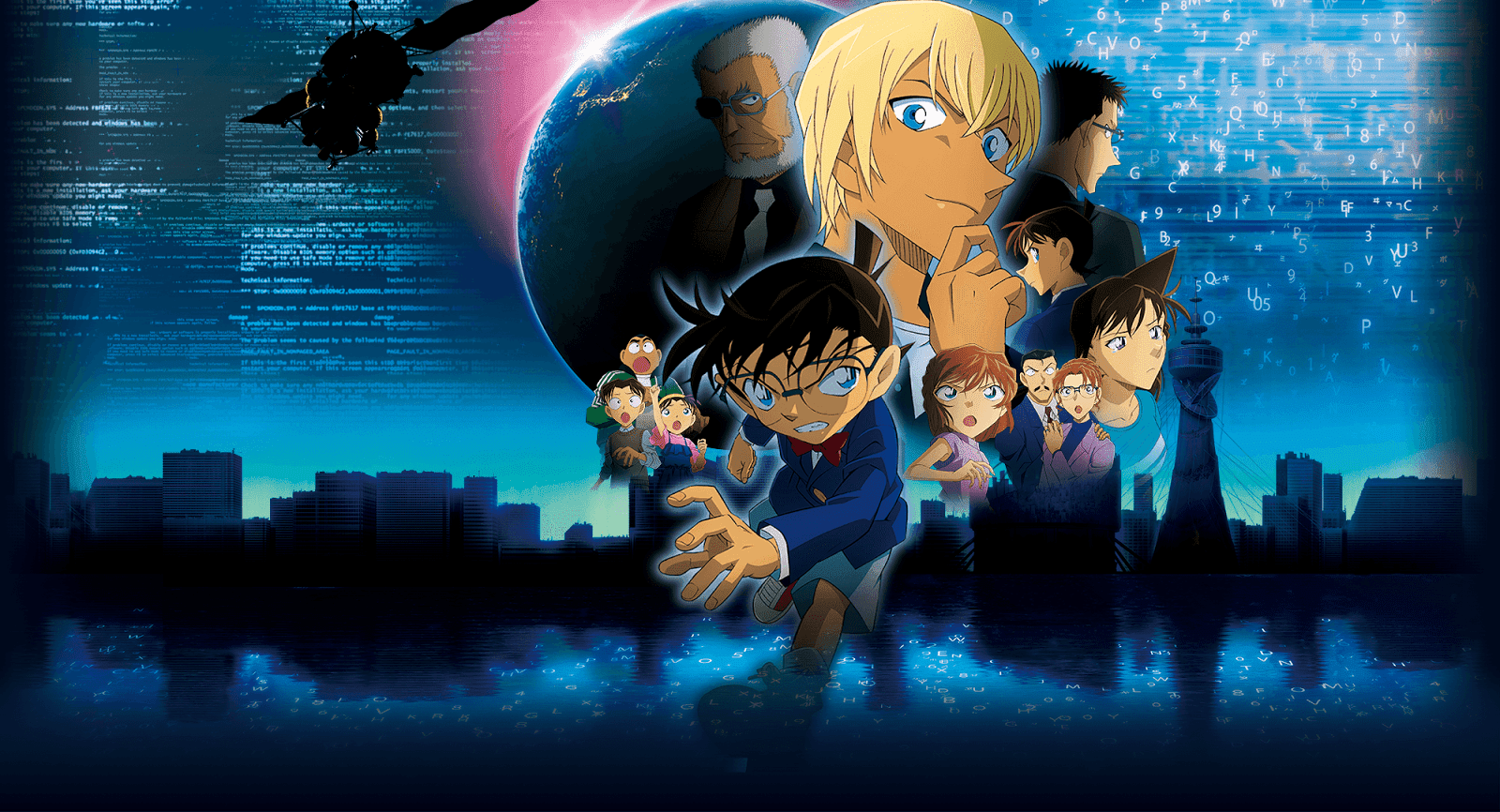 El Detectiu Conan en Català: El Detectiu Conan Pel·lícula 22. L ...