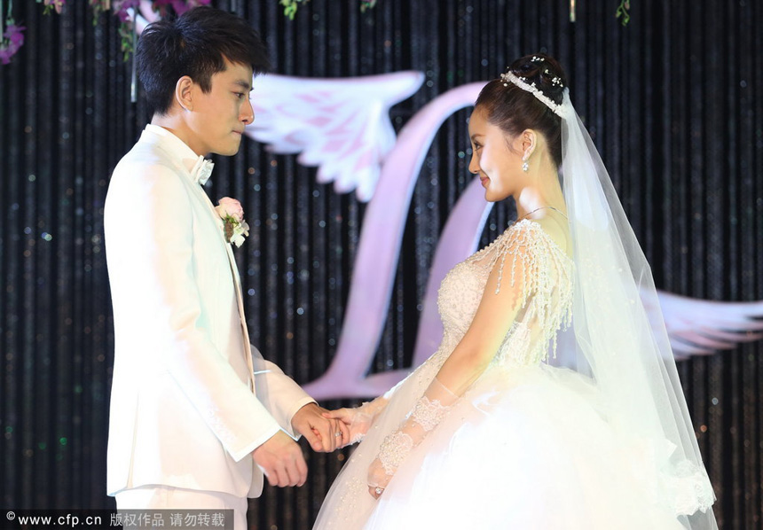 Zhang Zilin Wedding