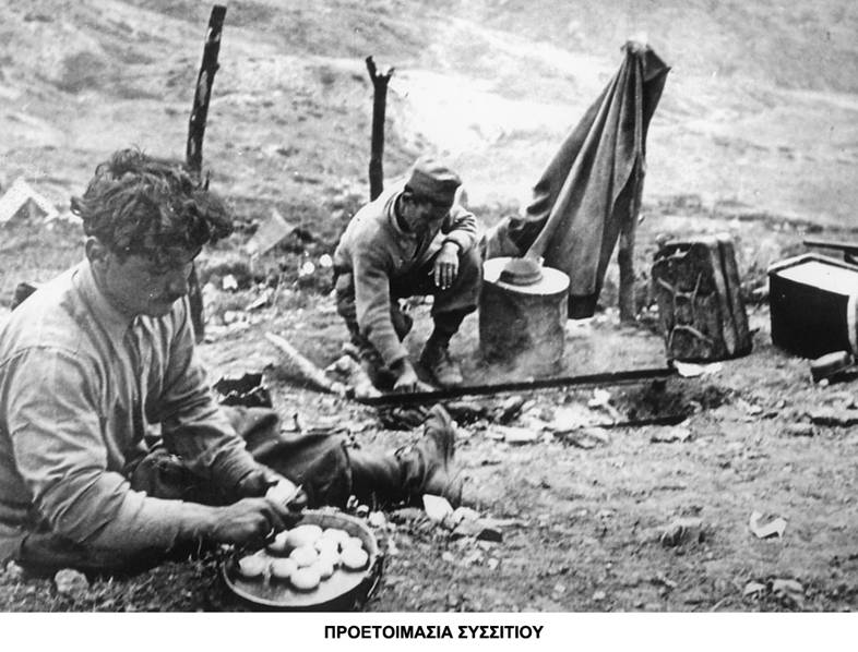 1o NΗΠIAΓΩΓEIO MEΓAΛOΠOΛHΣ: ΤΟ ΕΠΟΣ ΤΟΥ 40