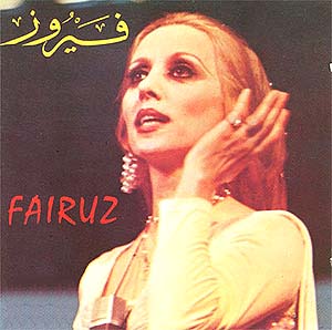 MayaMi Diva: Fairuz... In the morning