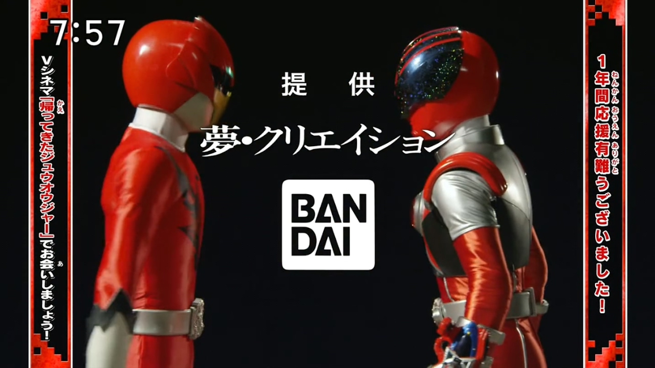 Super Sentai's Passing the Torch from Dekaranger to Kyuranger