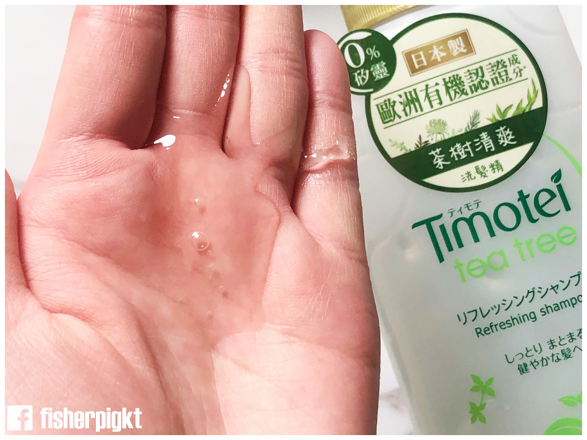 Timotei 歐洲有機認證洗護髮系列．有機無矽洗頭水竟然有驚喜？自購用後感 - 漁夫豬寶