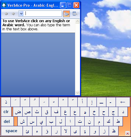 Known Softwares Reservoir: VERBACE PRO 2.1 FREE DOWNLOAD