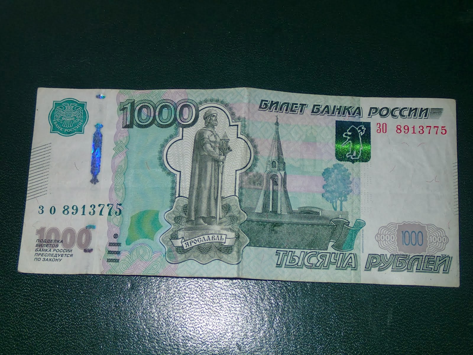 Miguel's Teaching and Travel blog; Russia, Morocco, Senegal: The famous ...