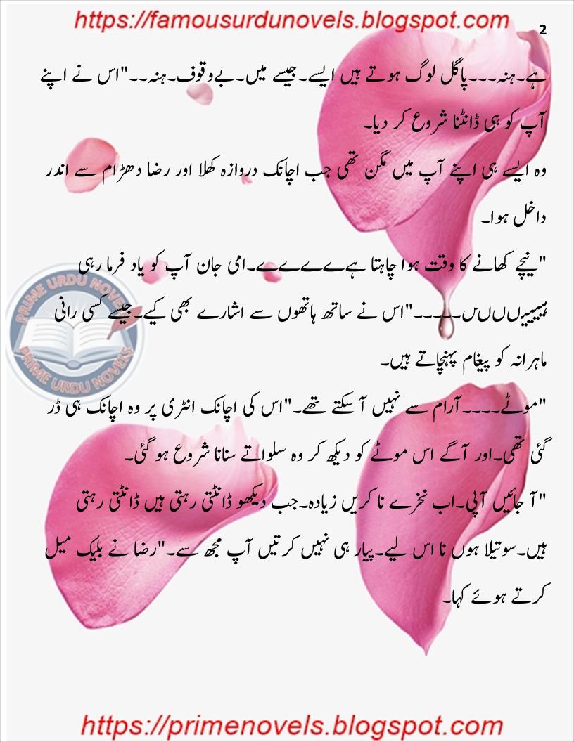 Reading Corner- Huge collection of Urdu and English novels, novel pdf ...