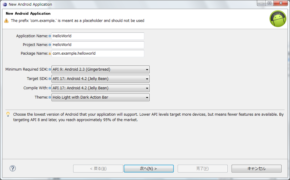【Git】ローカルプロジェクトをBitbucket上に保存(Push)する | naichilab - Android iOSアプリ開発メモ