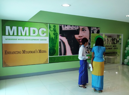 RadioWatch: Opening of Myanmar Media Development Center (MMDC)