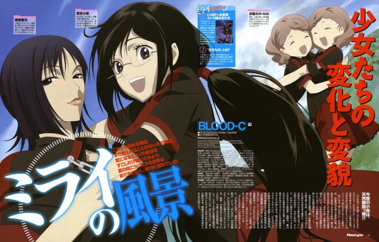 Blood C, apreciación personal...